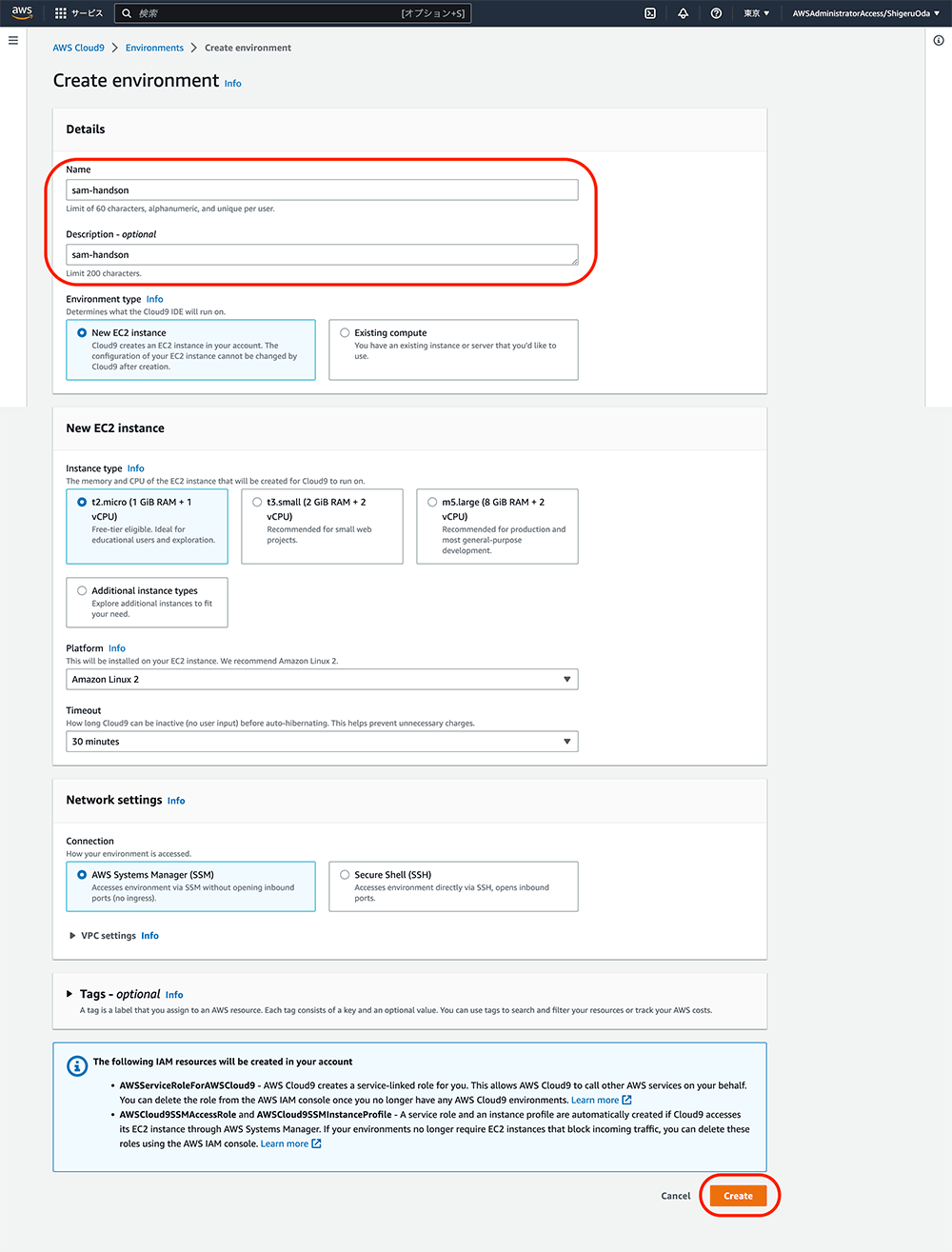 Aws Sam、fastapi、mangum を使って Api 開発をやってみる Builders Flash☆ 変化を求めるデベロッパーを応援するウェブマガジン Aws